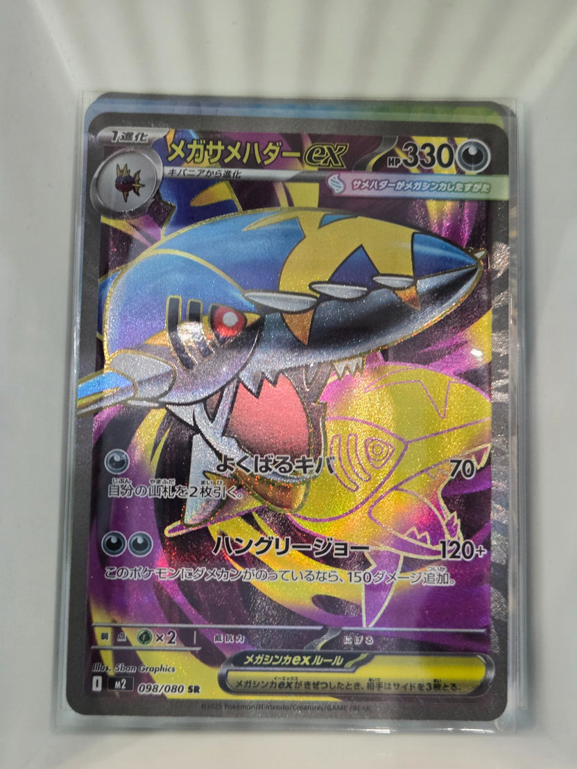98 Mega Sharpedo ex - Inferno X - Mega Series Holo – Pop Culture Larrikin