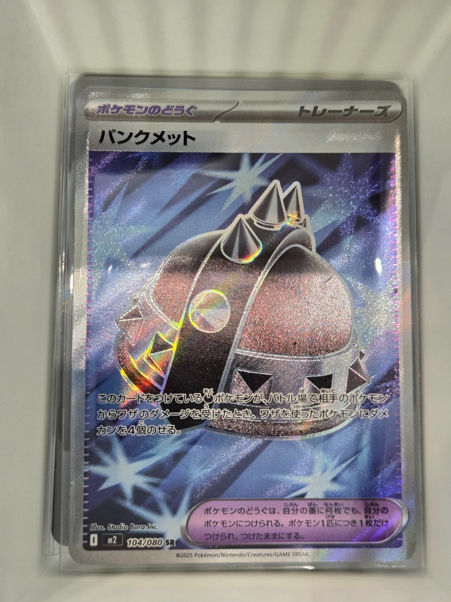 104 Punk Helmet - Inferno X - Mega Series Holo – Pop Culture Larrikin