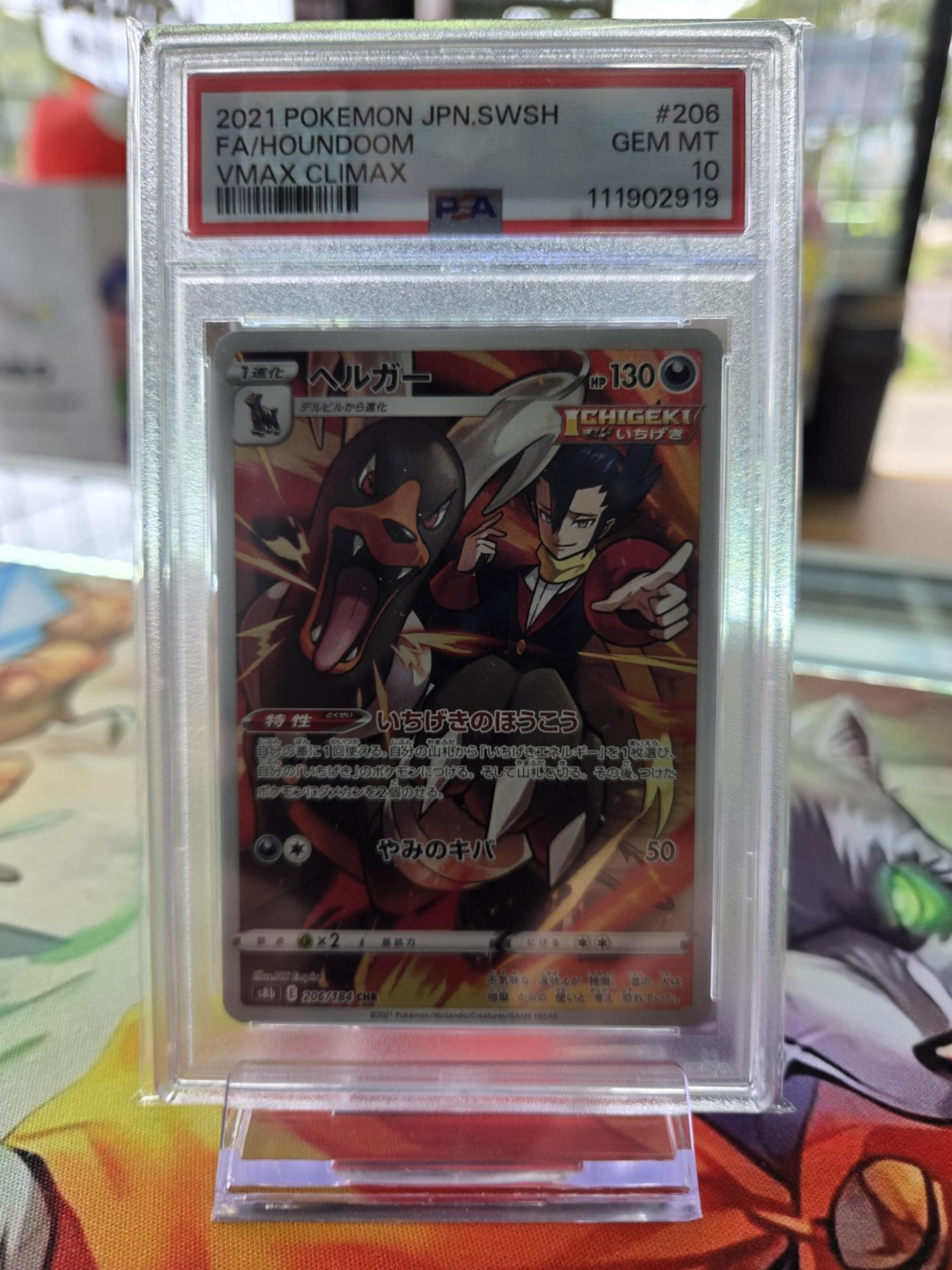 Houndoom VMAX Climax - 206 - PSA 10 - Sword and Shield Series PCL – Pop ...