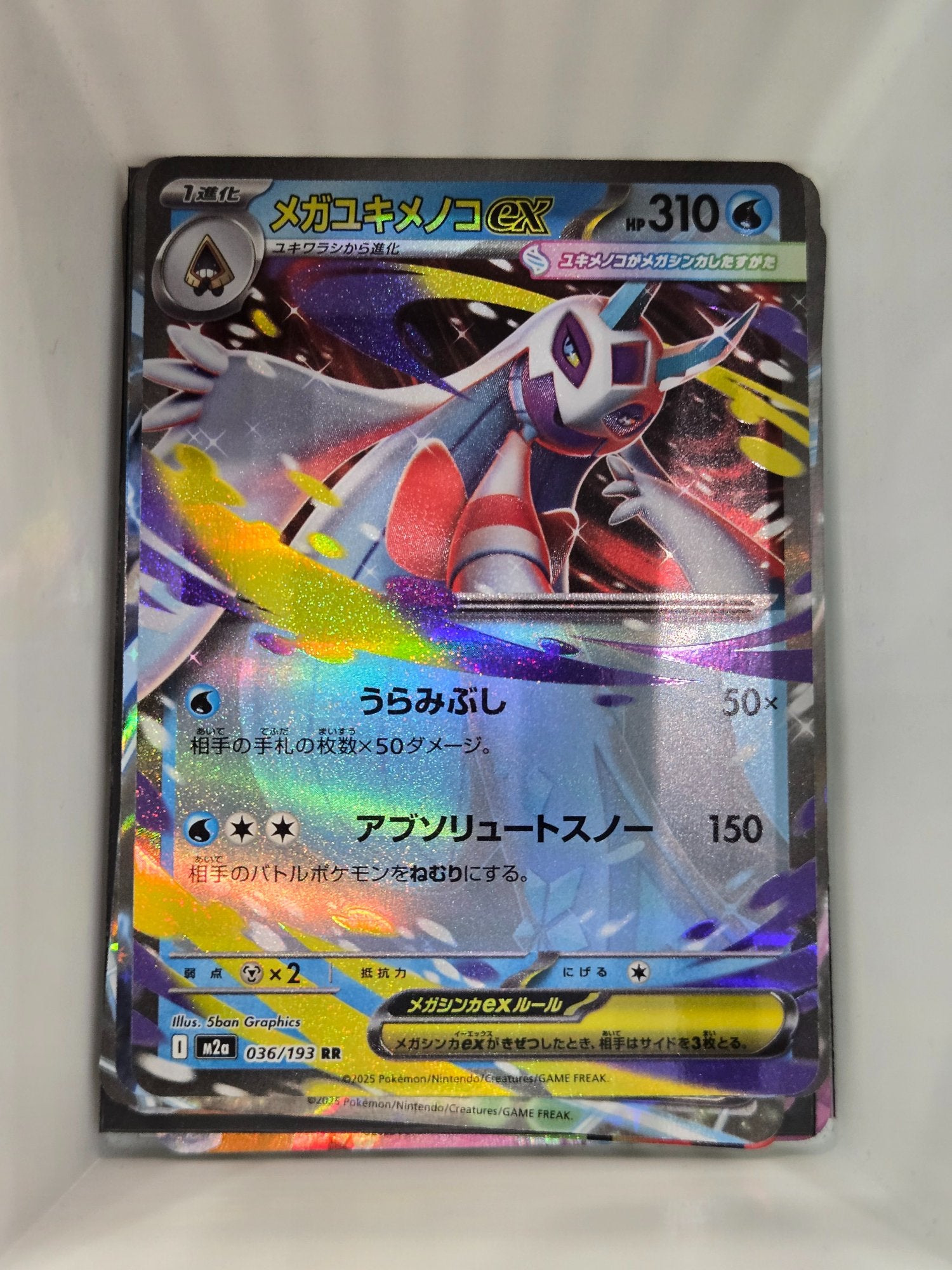 36 Mega Frosslass ex - MEGA Dream ex - Mega Series Holo – Pop Culture ...